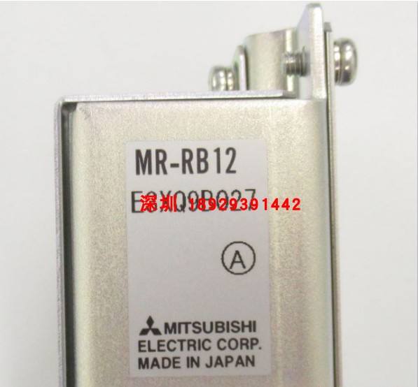Mitsubishi/三菱MR-RB12制动电阻全新原装质保一年-阿里巴巴