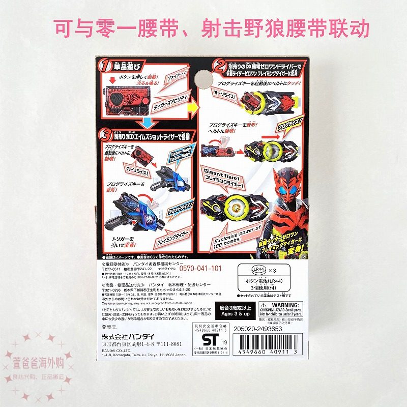 [USD 26.03] All-New generations of mask knight 01 Linked Transvester ...