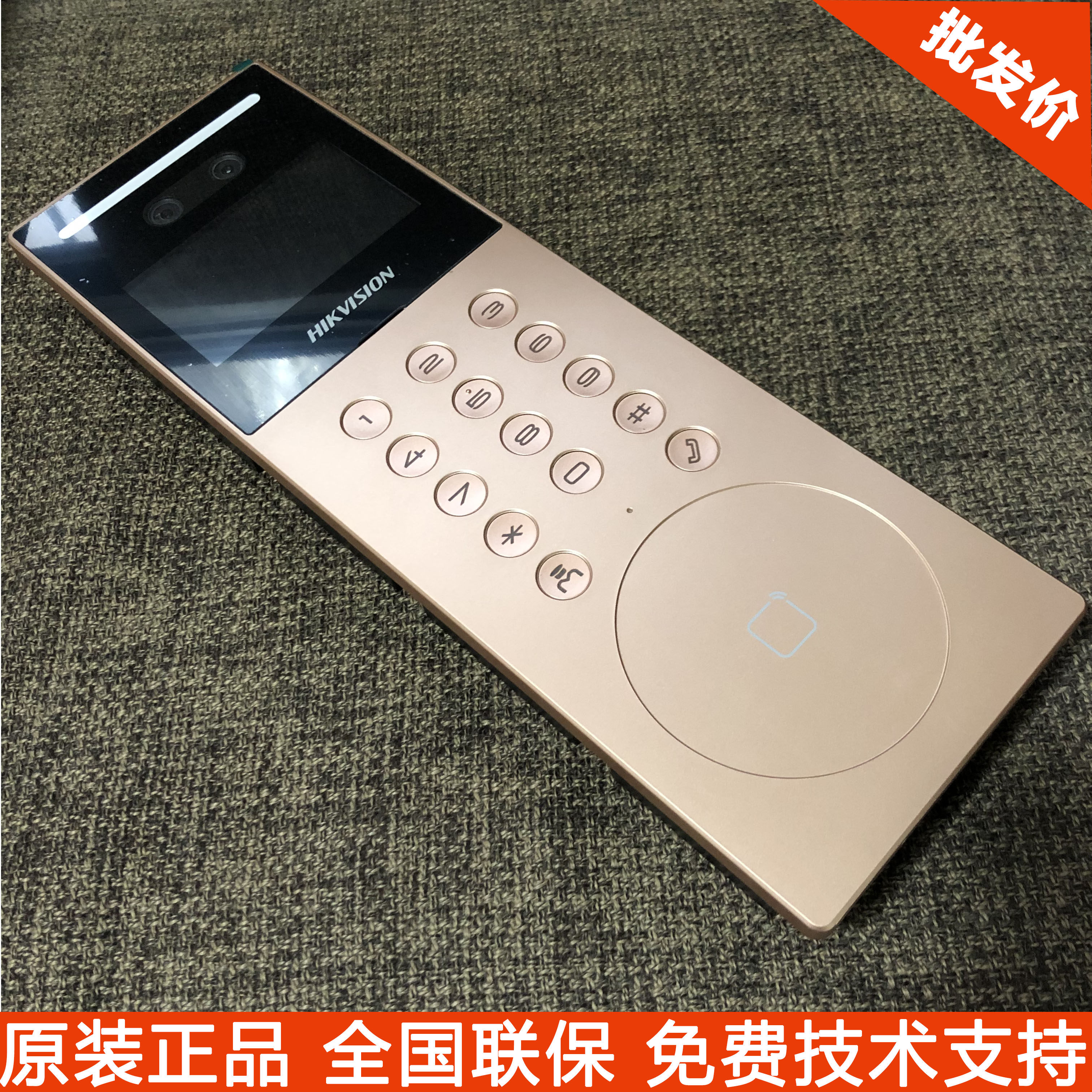 现货海康威视DS-KD9203-1人脸识别4.3寸屏可视对讲单元门口主机
