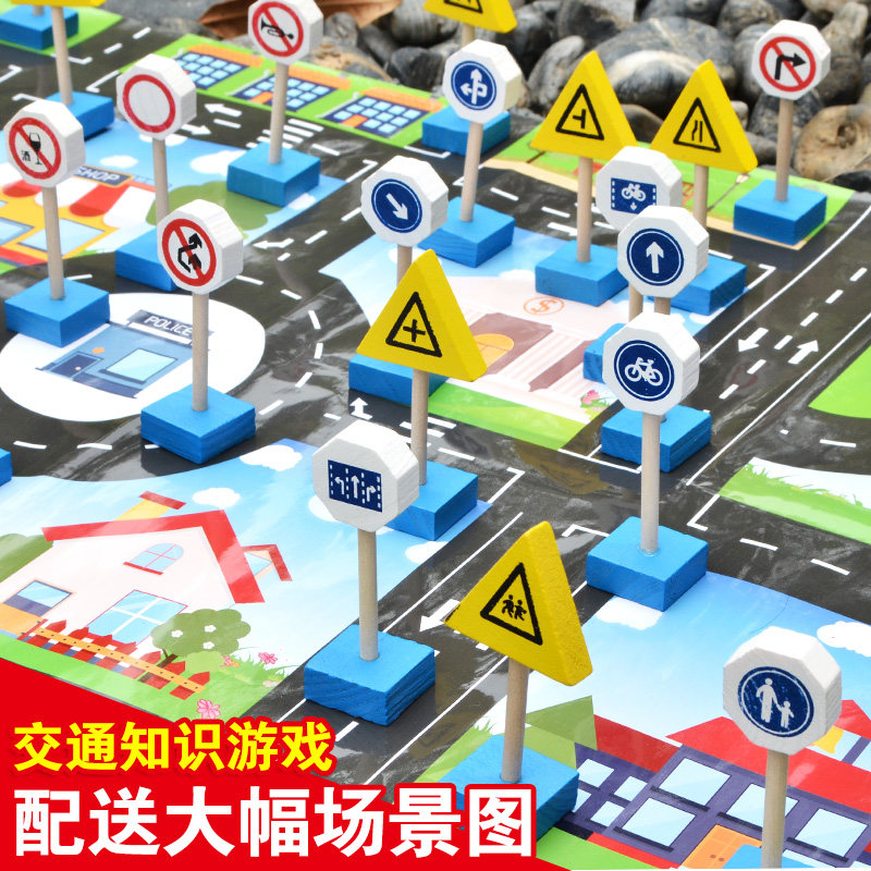 Children's traffic signs, street signs, kindergarten simulation, City ...