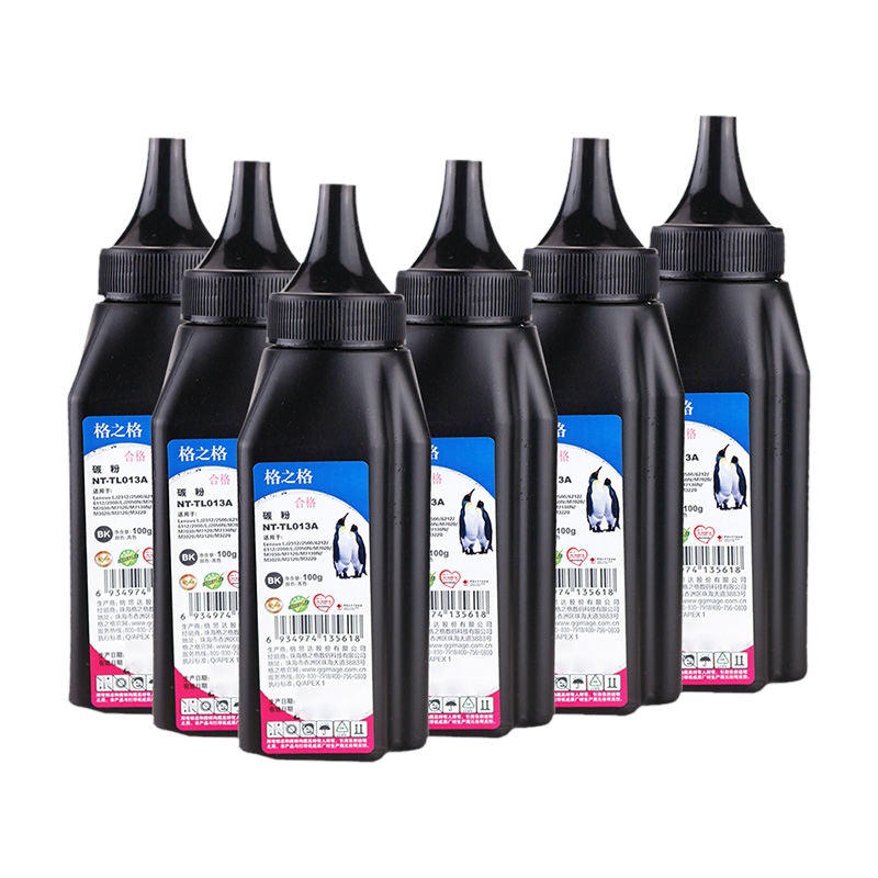 这价格买联想激光打印机墨粉？我反手屯了20瓶！_墨粉_淘宝数码网