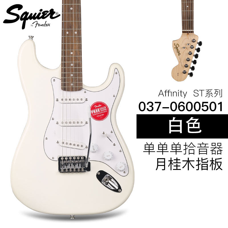 Купить Fender Fenda электрогитара squier электрогитара подлинный ...