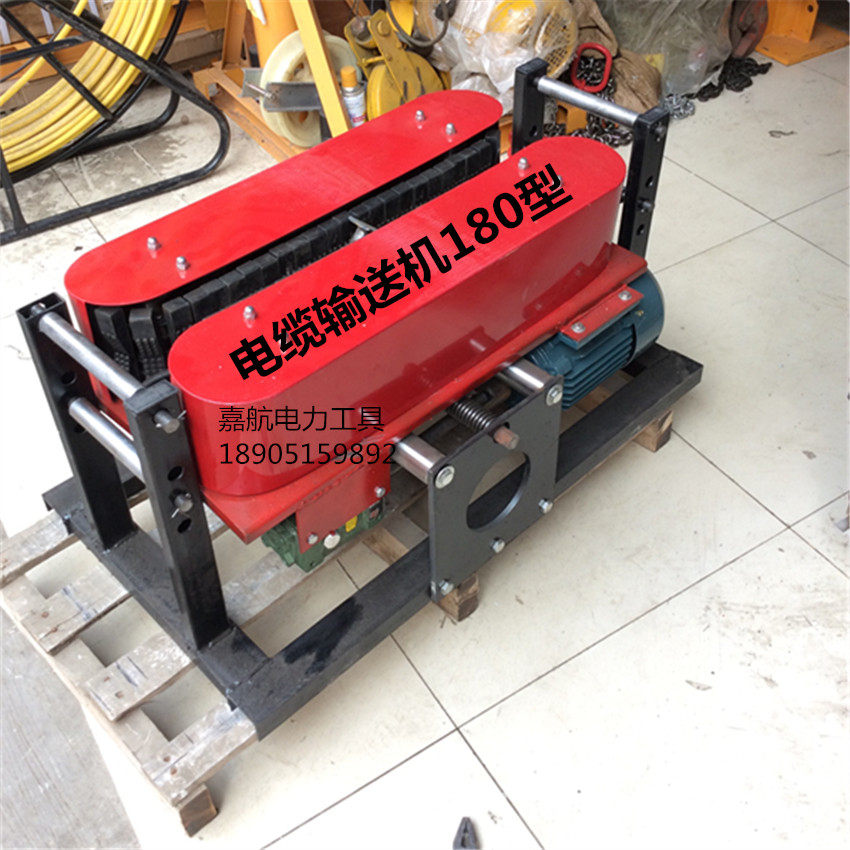 [USD 1167.77] Crawler cable conveyor cable bulldozer cable transmitter ...