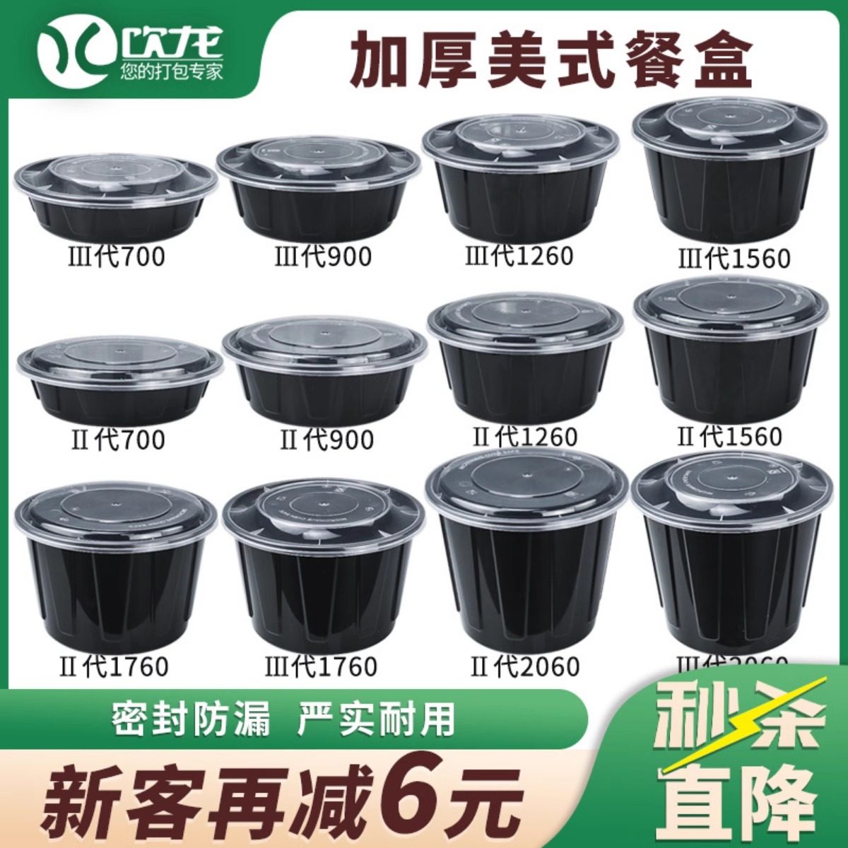 Yinlong 900ML American disposable lunch box takeaway fast food ...