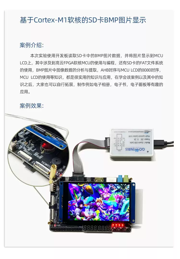 高云FPGA开发板教学套件 工业自动化学习板 晨熙ACG525 AroraV开发套组