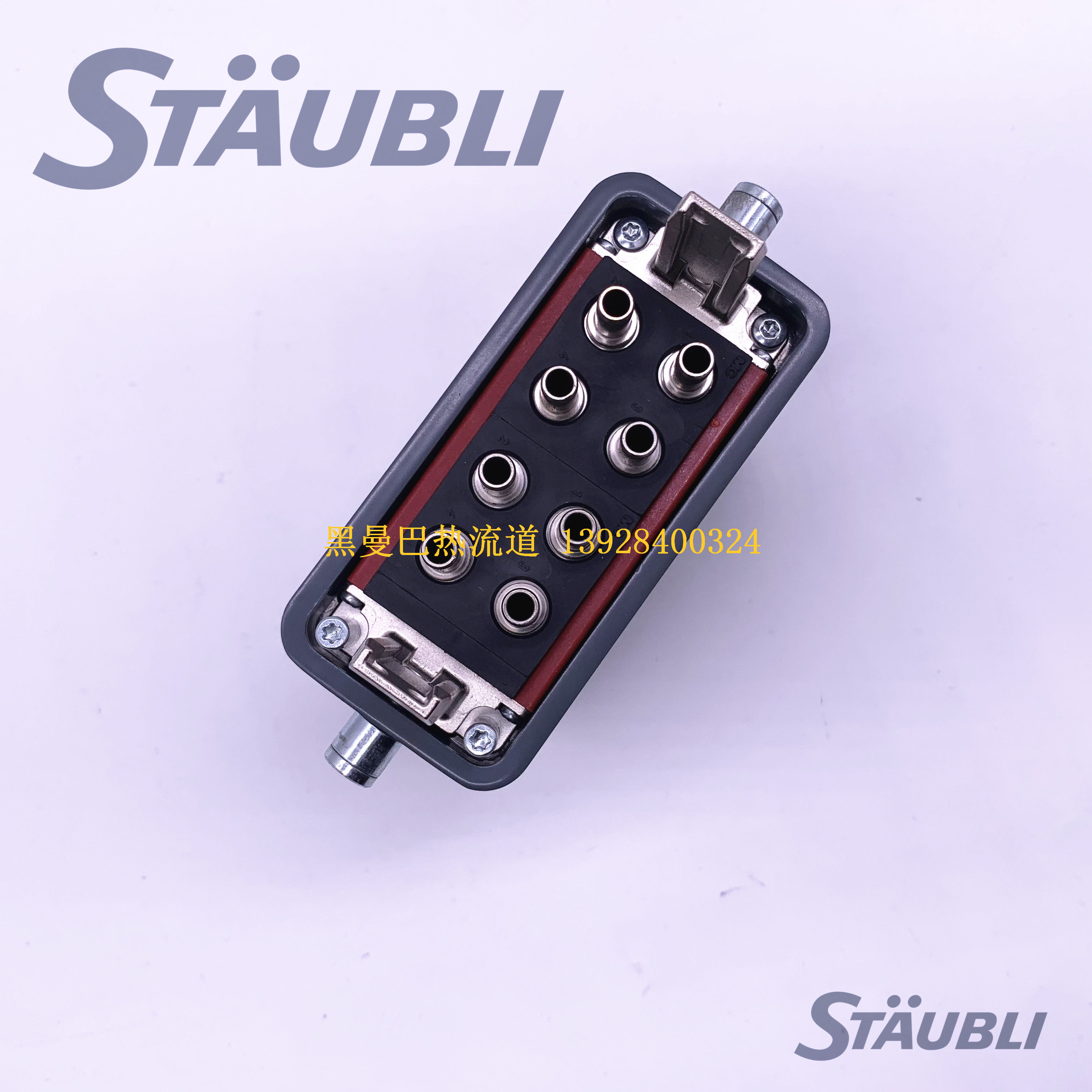CT34.0192 史陶比尔 STAUBLI 8路气重载连接器 气动模块航空插头