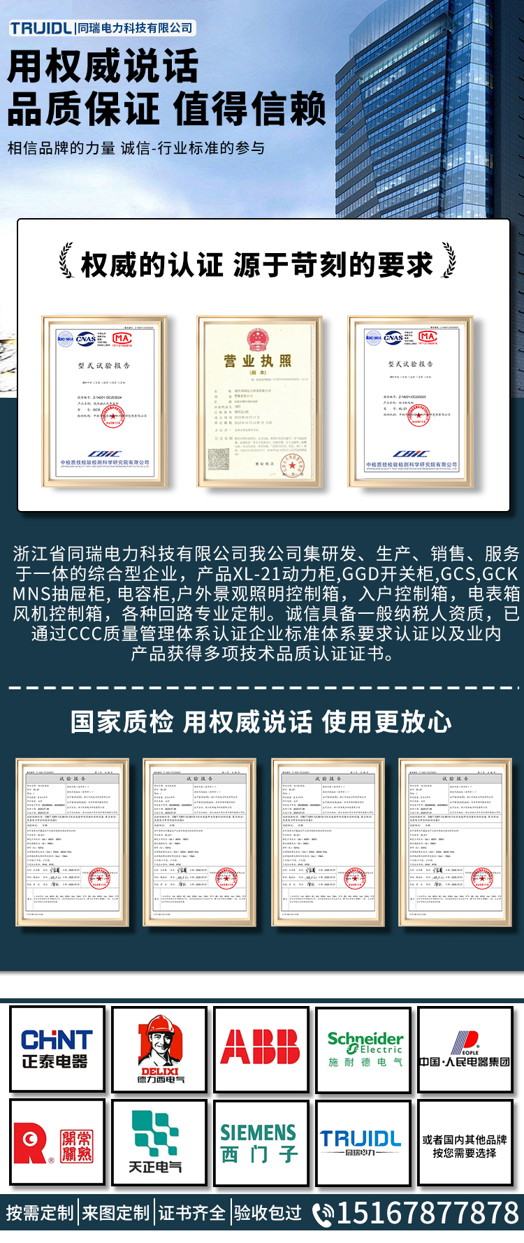 成套配电柜XL-21动力柜GGD高/低压MNS抽屉开关柜临时一二级工地箱-阿里巴巴