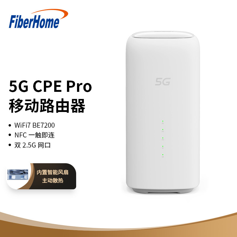 Fiberhome 5g cpe pro: 🚀 Plug in the card and enjoy wifi 7 gigabit ...