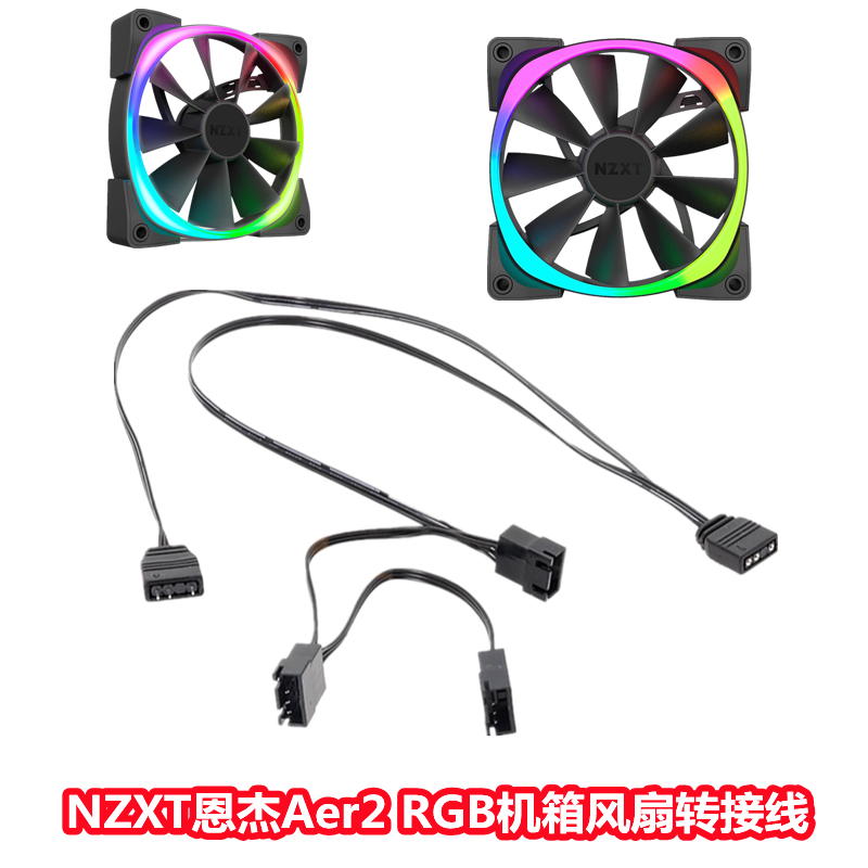 Nzxt aer2 rgb case fan splitter cable: mastering rgb synchronization ...