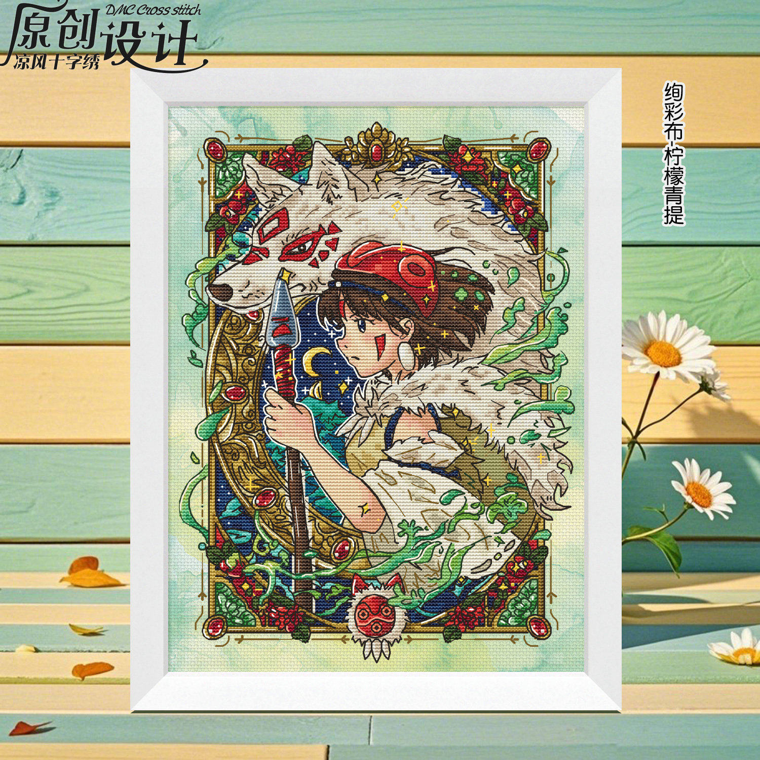 Shocked! this cool breeze dmc line cross-stitch kit is so healing ...