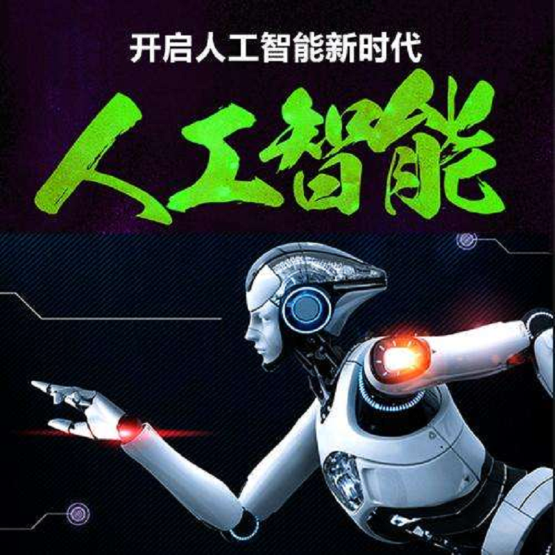 东升华科技