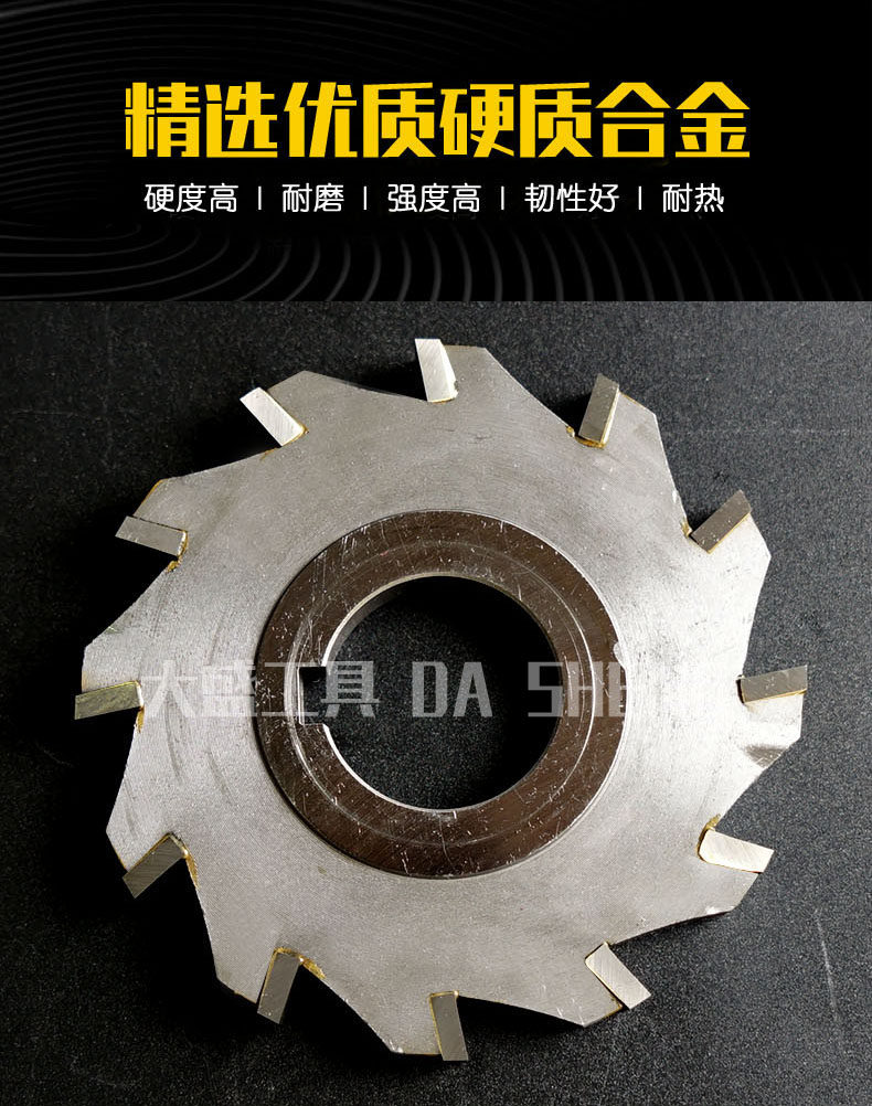[USD 21.61] Three-sided milling blade rigid alloy straight three-sided ...