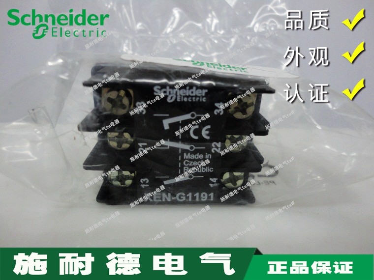 XEN-G1191 Schneider XENG1191 Spring return Contact module 1 NC plus 2NO ...