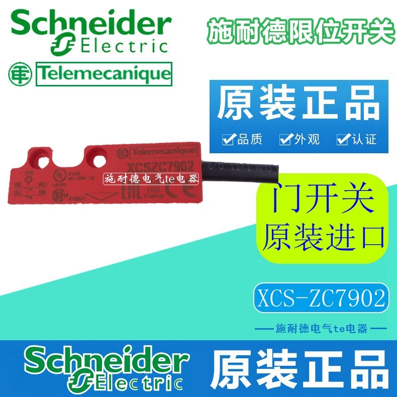 New original authentic Schneider coded safety magnetic switch XCSZC7902 ...