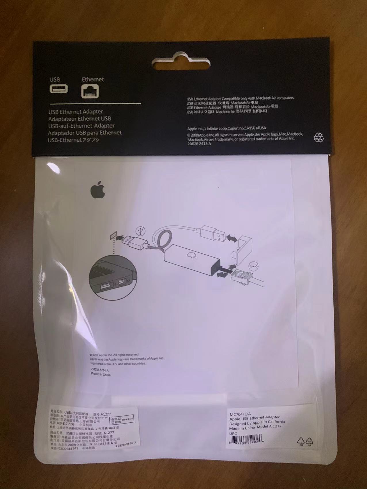 🔌告别Wi-Fi烦恼！原装苹果USB以太网卡MC704 A1277，让MacBook Air稳如老狗🌐-USB HUB/转换器-淘宝好物网