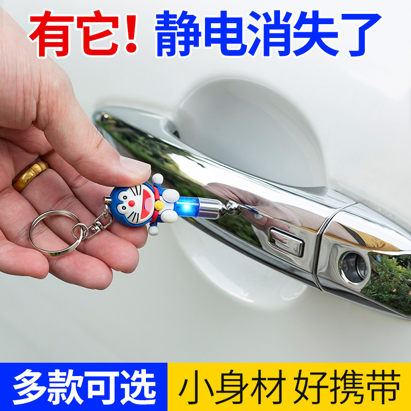 New static eliminator: your car's anti-static savior – say goodbye to ...
