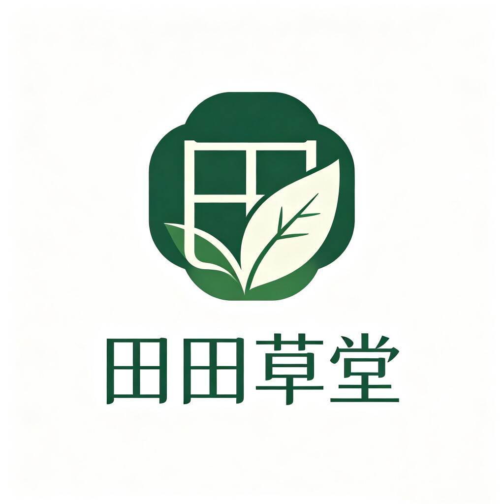田田草堂健康生活馆