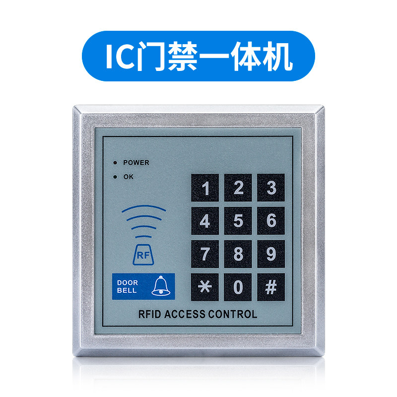 门禁一体机25年最新实测：指纹+人脸识别+IC卡全能型到底值不值？_监控器_淘宝数码网