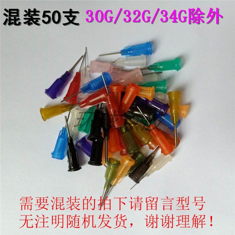 [USD 6.29] Pointed pin head mesh soup needle tube stainless steel ...