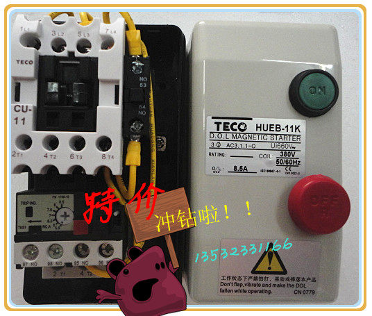 Magnetic starter HUEB-11K 16K 2.2 7.5 5KW 8.5-12.5A 3.5-5 magnetic switch