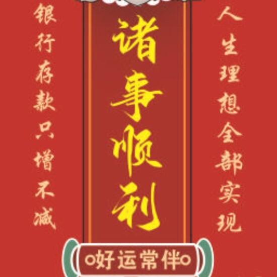 易学点文化用品