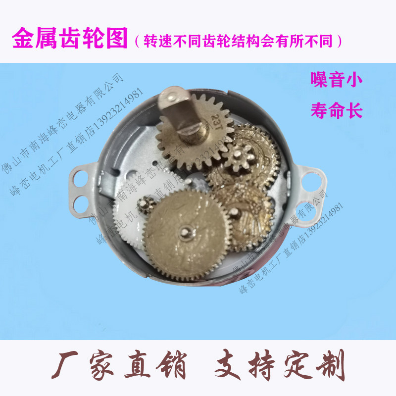 DIY达人看过来！这款直流无刷电机JS-50B（T）如何点亮你的创意世界？-电机-淘宝好物网