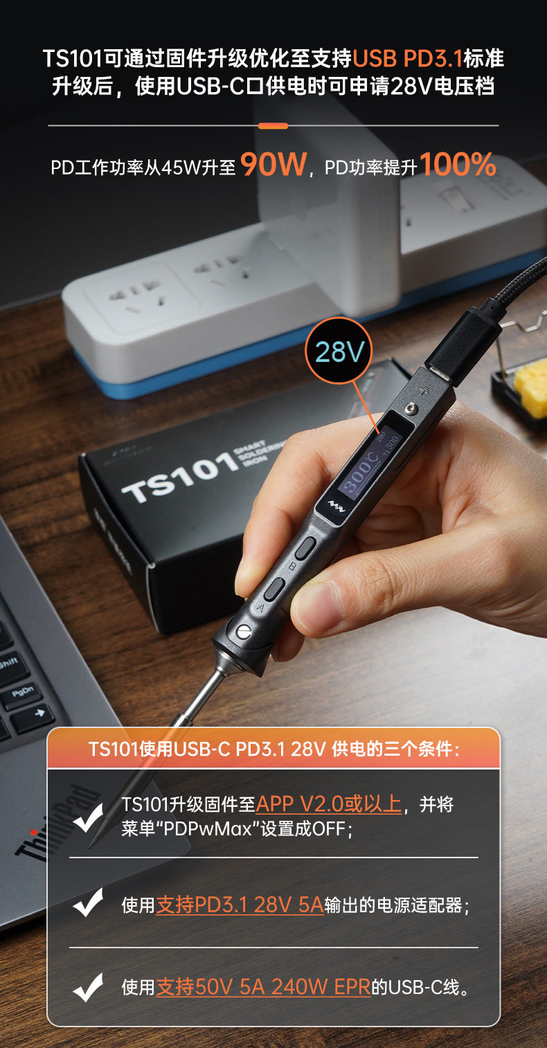 TS101智能电烙铁便携式迷你USB电焊台大功率恒温TYPEC电焊笔PD3.1-阿里巴巴