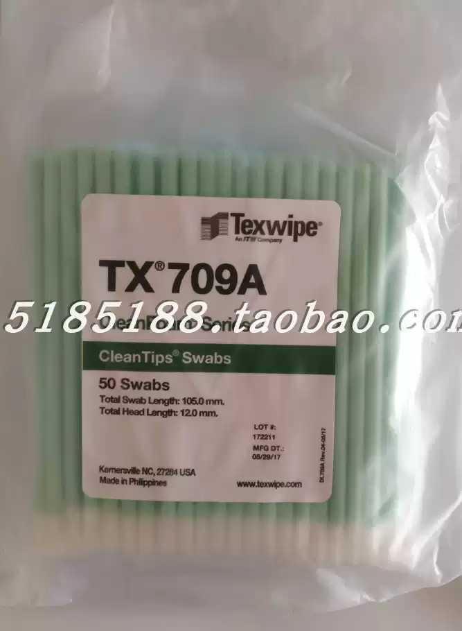 TEXWIPE TX709A 海棉頭棉棒無塵棉棒 寫真機清潔專用噴繪頭清潔