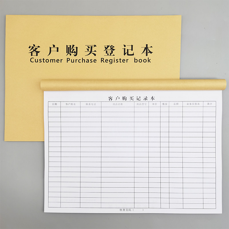 [USD 6.14] Customer purchase register book sales record This customer ...