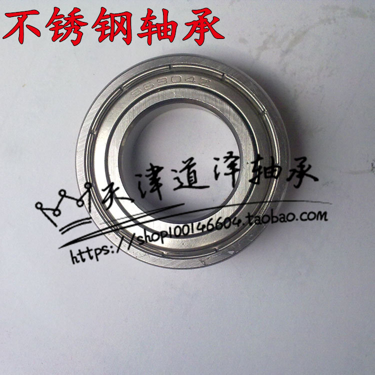 Small ball bearing c-B6900 B6901 B6902 B6903 B6904ZZ
