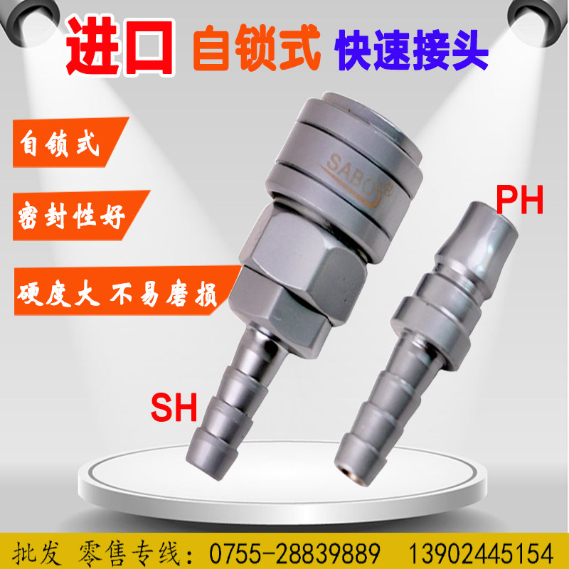 [USD 5.99] Inlet air pipe quick connector self-locking pneumatic joint ...