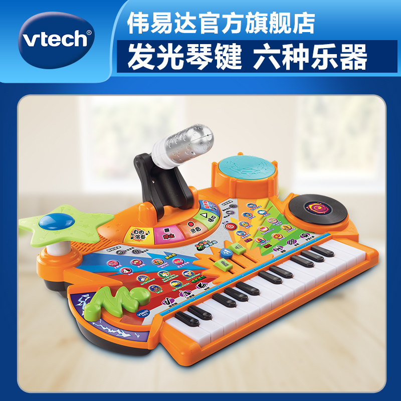 VTech VTech Multi-Function Music Station Electronic Piano Toys Children ...