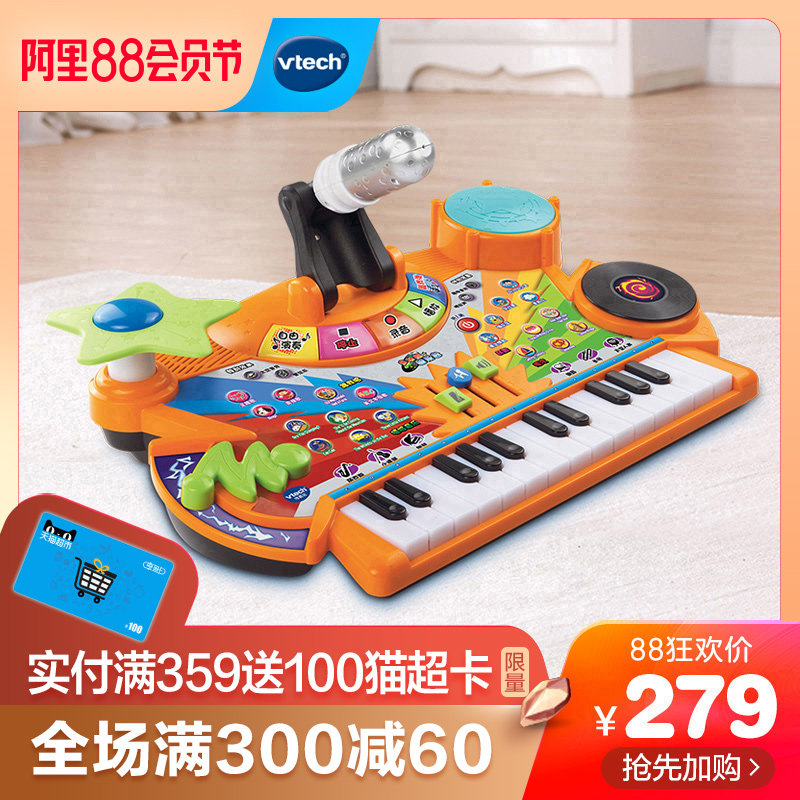 VTech VTech Multi-functional Music Electronic Piano Toys Children's ...