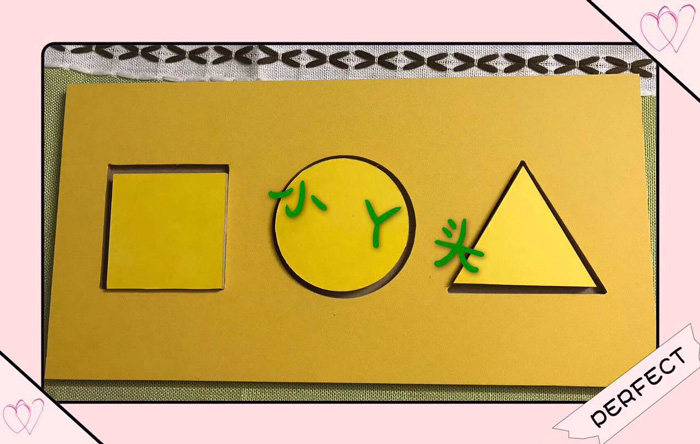 🎨 A must-see for assemble experts! pep shape patchwork, let creativity ...