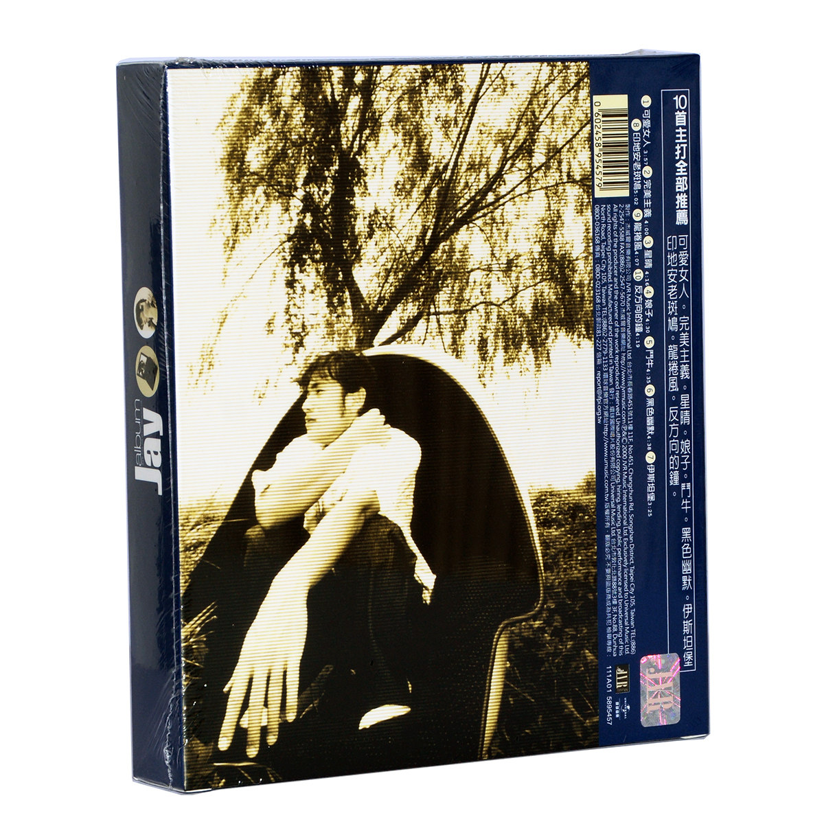 别买翻版了！原装台版周杰伦JAY CD+DVD，这才是老狗心中的黄金音质_音乐CD_淘宝数码网