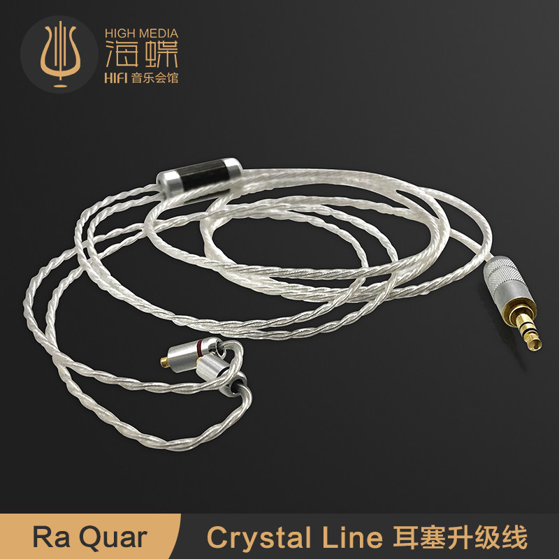 [USD 386.67] Ra Quar Crystal Line 846 W80 Selangor Oil Immersed Copper ...