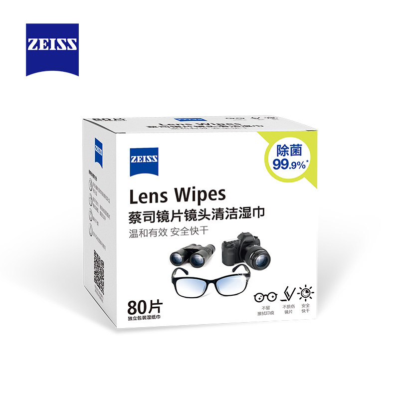 [USD 24.26] ZEISS Cai Si wipes the shots, glasses, camera lens cleaning ...
