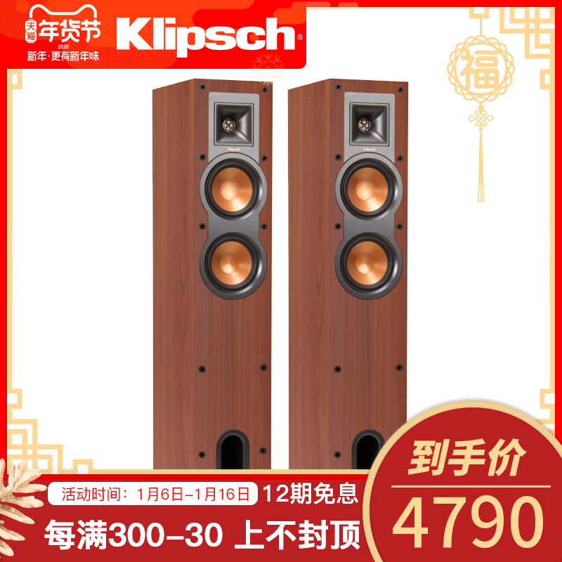 Купить Hi-Fi акустика Клипш/Клипш Р-24f домашнего кинотеатра HiFi ...