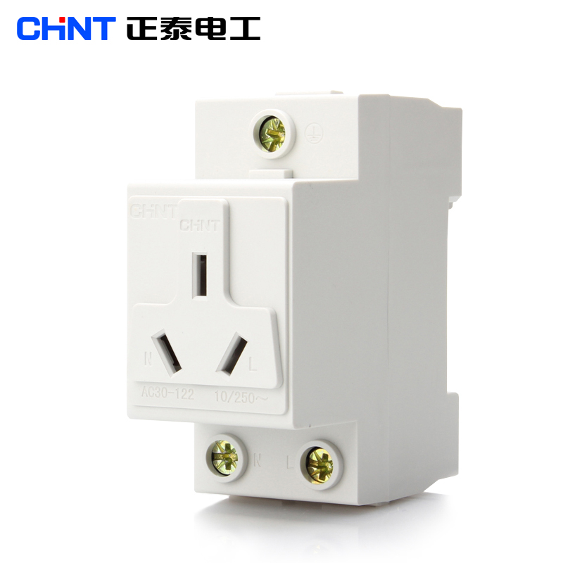 CHNT Zheng Tai modular socket module track socket AC30-122 two-plug three-plug 10A