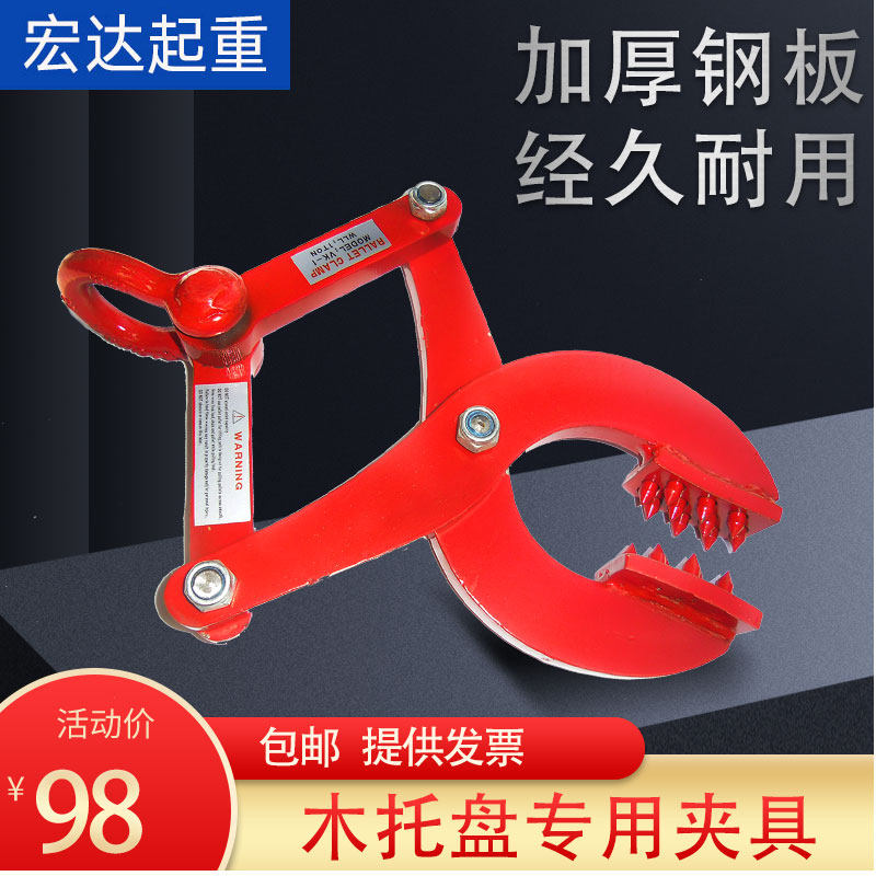 [USD 6.88] Drilling board clamp board clamp clamp clamp clamp folder ...