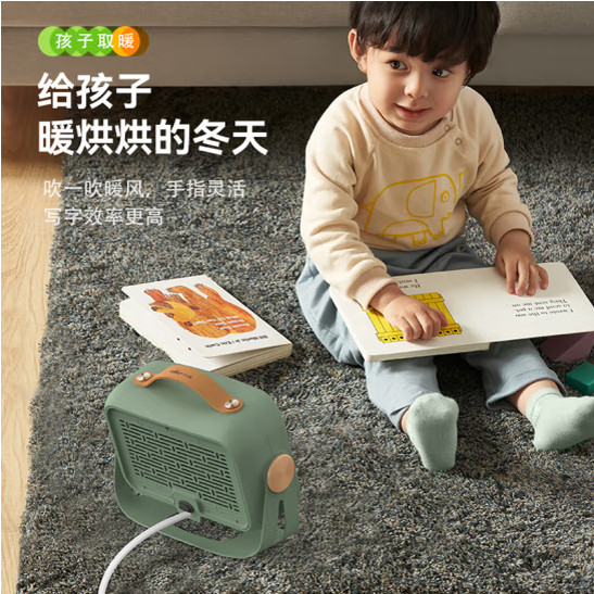 小熊DNQ-C08C1取暖器：温暖你的冬日，便携节能，温暖全家！-桌面取暖器-淘宝好物网