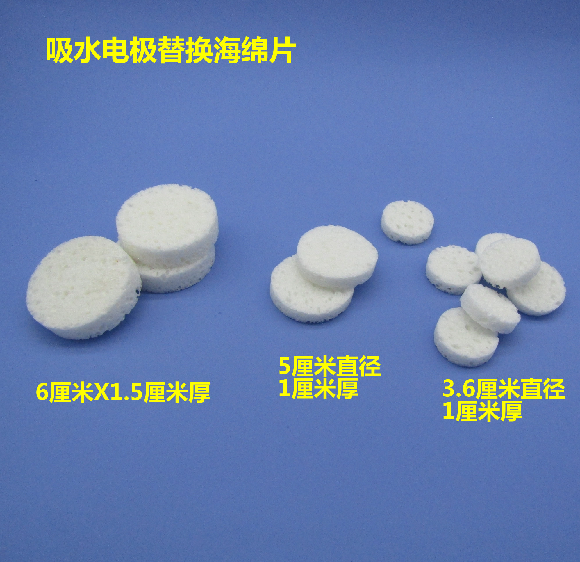 The latest in 25 years | electrode sponge introduction medicine guide ...
