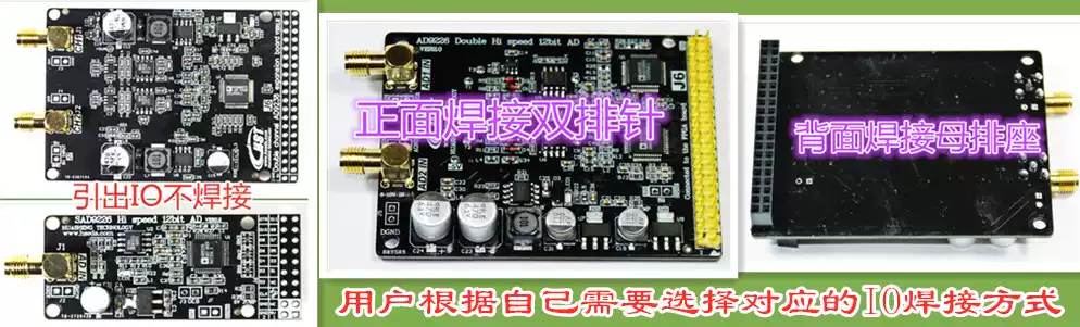 AD9238 AD9226 高速AD 12bit 双通道高速AD模块 FPGA控制 开发板