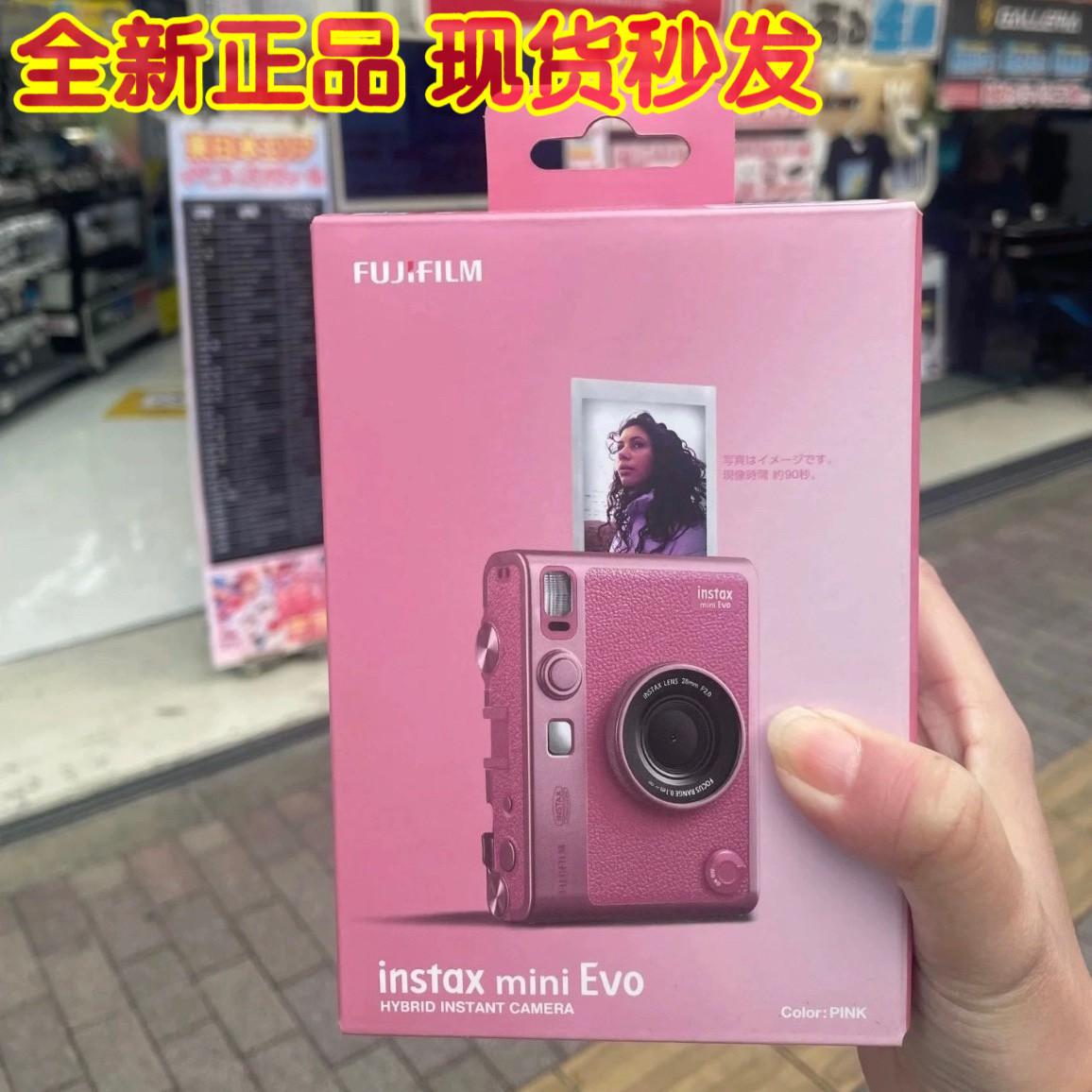 全网疯抢！富士mini Evo粉色限定版到底有多绝？拍立得界的新宠来了！📸💖-拍立得-淘宝好物网