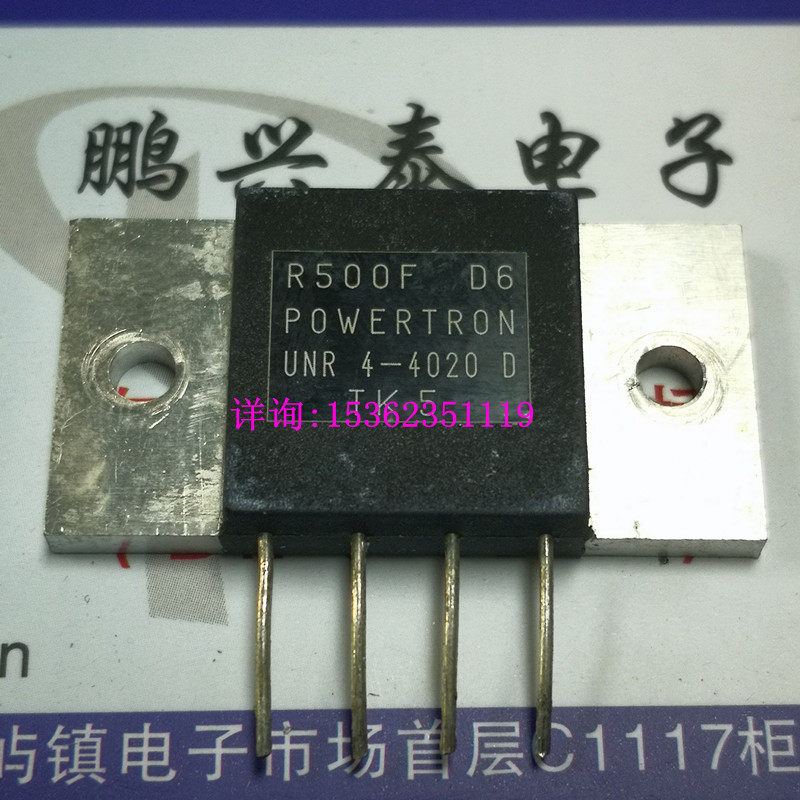 🔥功率管大揭秘！UNR4让你的设备性能飙升？-电子管-淘宝好物网