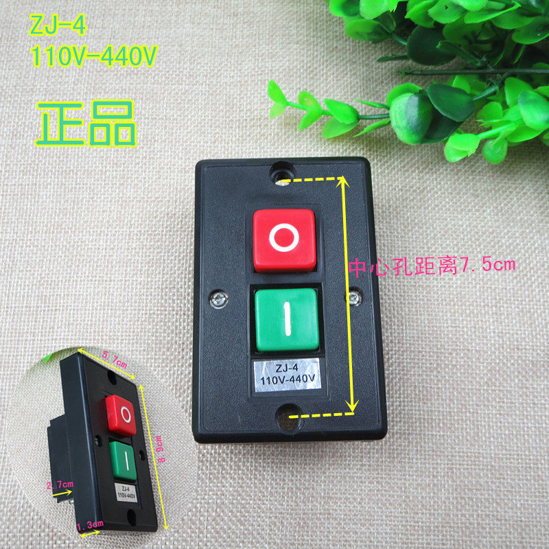 Industrial control box switch ZJ-4 110V-440V new electric switch ...