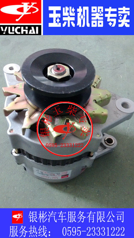 B8400玉柴发动机配套的24V交流充电机发电机是如何工作的？-发电机-淘宝好物网