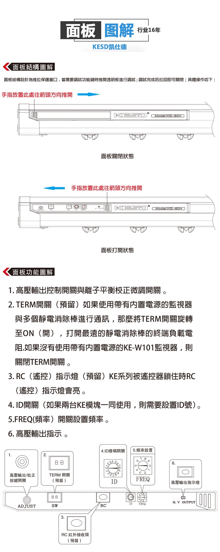 凯仕德KESD脉冲离子棒KE-60H除静电离子风棒静电消除器静电棒设备-阿里巴巴