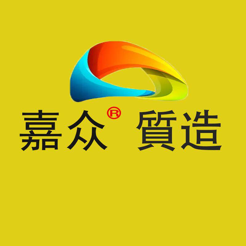 嘉众建材厂家