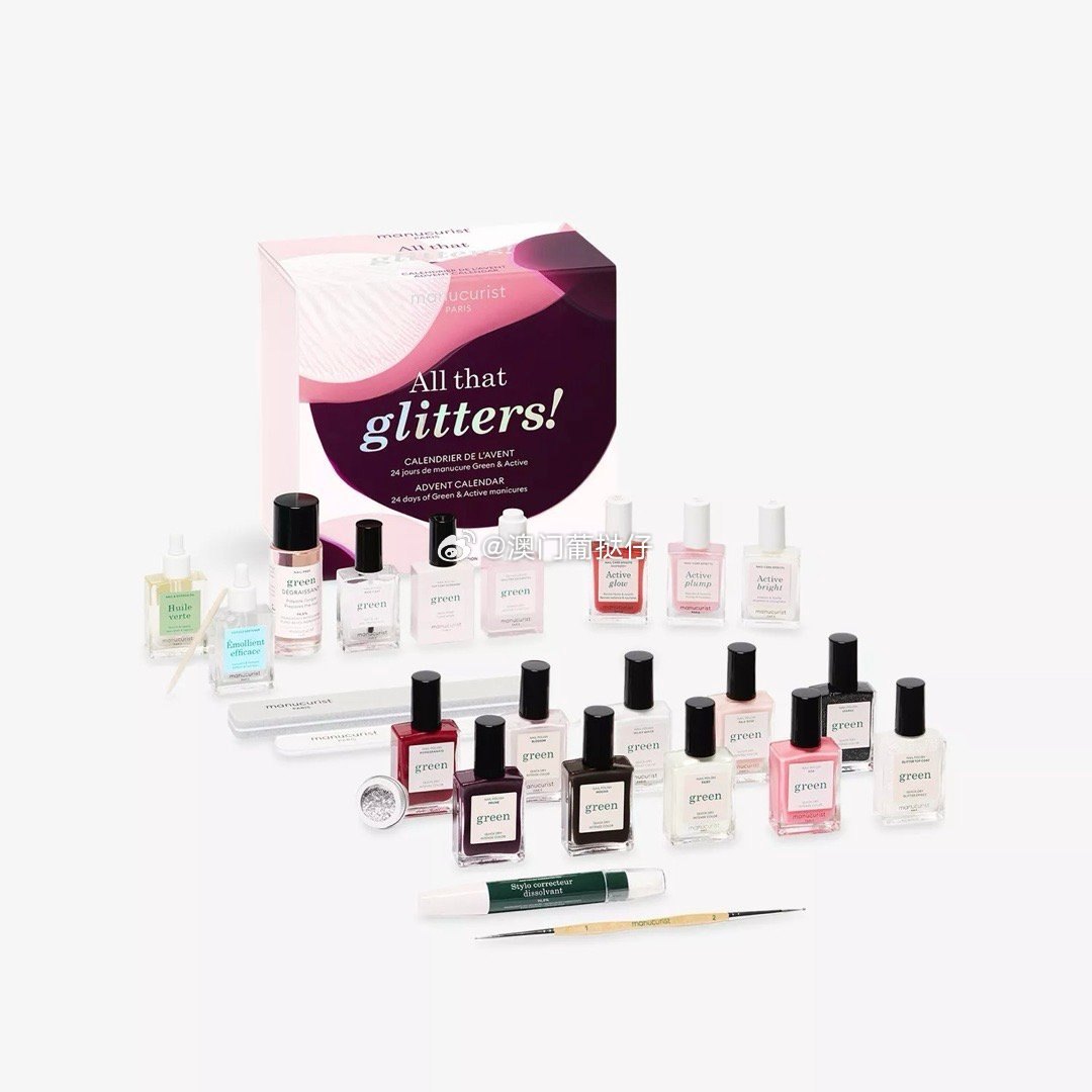 French manucurist nail polish Fingertip temptation of elegance red cherry 🌹